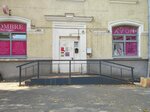 Avon (40 Let Oktyabrya Street No:25), teslimat noktası  Yekaterinburg'dan