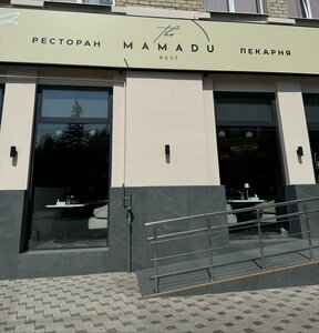 Mamadu (Pervomayskaya ulitsa No:47), restoran  Cherkessk'ten
