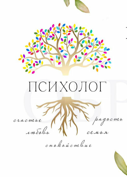 Psikolojik yardım merkezleri Психолог Мануйлова Е. Г., Novorossiysk, foto