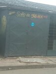 Chez Mistral (Rue C18 No:280, La commune Adjamé), oyun odası  Abican'dan
