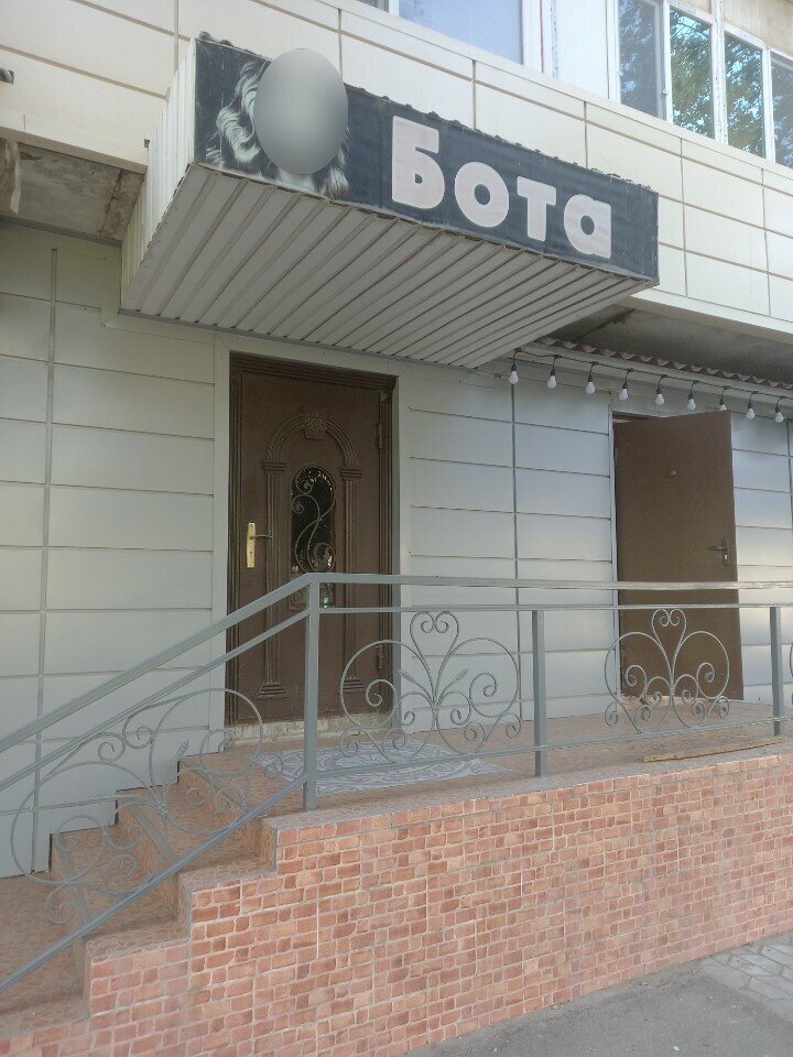 Güzellik salonu Vintage, Kızılorda, foto