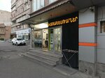 Автоаксессуары (Sebastia Street No:80), oto aksesuarları  Erivan'dan