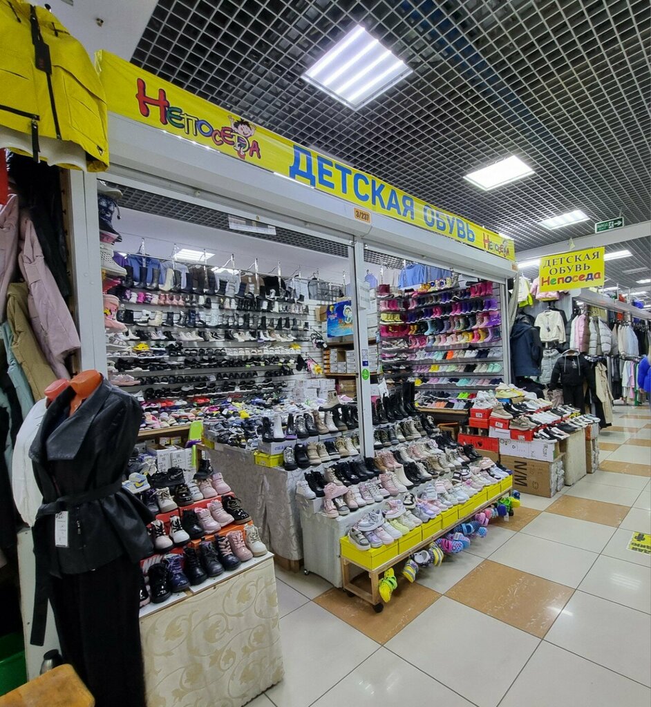 Çocuk giyim mağazaları Непоседа, Orenburg, foto
