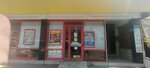 Şok (Muğla, Fethiye, Yerguzlar Cad., 16), süpermarket  Fethiye'den