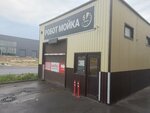 Car wash (Sysolskoe Highway No:69), oto yıkama  Syktivkar'dan