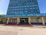 ЕПК-Бренко Подшипниковая Компания (prospekt Entuziastov No:64А), sanayi ekipmanları firmaları  Saratov'dan