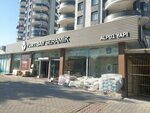 Yurtbay seramik alp 01 yapı (2000 Evler Mah., Bülent Ecevit Blv., No:6/2A, Seyhan, Adana), seramik fayans  Adana'dan