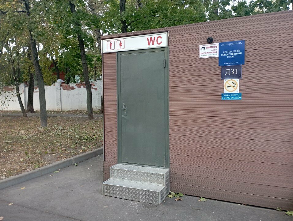 Tuvalet Туалет, Moskova, foto