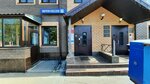 Post Bank (3rd Sosnevskaya Street No:87), banka  İvanovo'dan