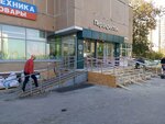 Mobi-aks (Nikulinskaya Street No:21), cep telefonu aksesuarları  Moskova'dan
