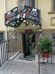 Zootopia (May 26 Street No:18), petshop  Batum'dan