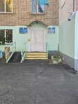 City Children and Youth Center for Extracurricular Activities (Teatr street No:55/А), kurs  Petropavl'dan (Petropavlovsk'tan)