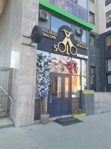 Milaser (E-67 kóshesi No:6), epilasyon  Astana'dan