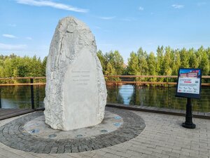 Соляная пристань (Republic of Bashkortostan, Sterlitamak, mikrorayon Sovetskiy), turistik yerler  Sterlitamak'tan