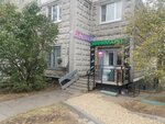 Wildberries (Akademika Skryabina Street No:36к4), teslimat noktası  Moskova'dan