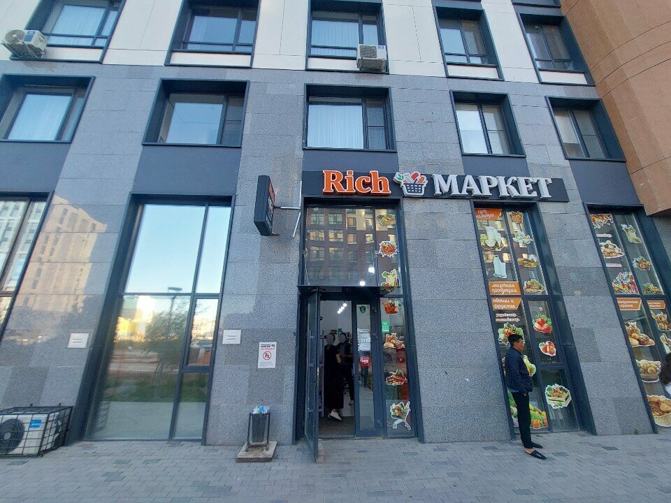 Süpermarket Rich, Astana, foto