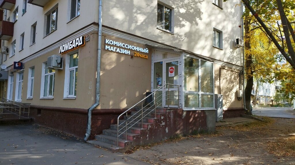 i̇kinci el eşya alımı Победа, Zelenodolsk (Yeşel Üzen), foto