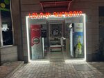 Beer Express (Bashinjaghyan Street 2nd Lane No:3/2), bira dükkanı  Erivan'dan