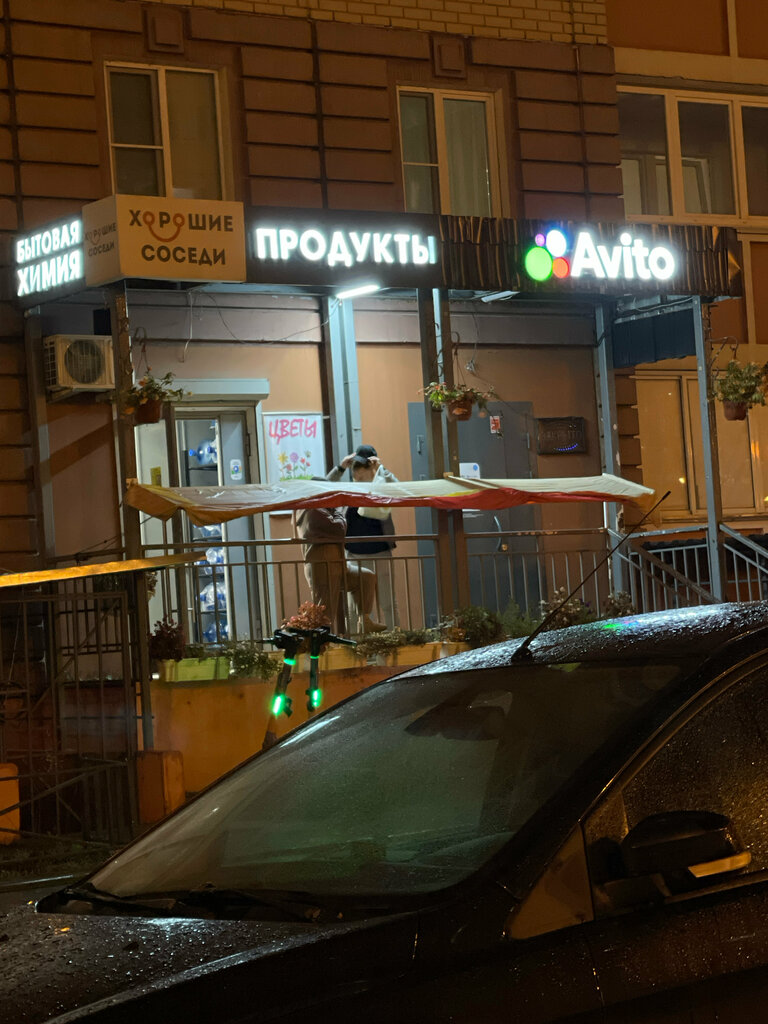 Teslimat noktası Avito X exmail, Moskova ve Moskovskaya oblastı, foto