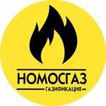 Nomosgaz (Mashtakova Street No:9Б), evlerin ve sitelerin gazlaştırılması  Podolsk'tan