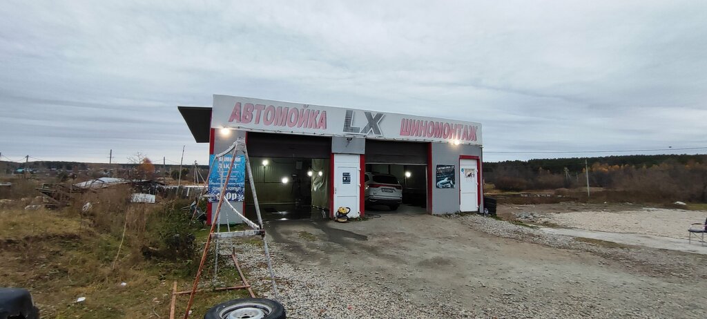 Oto lastik tamiri Шиномонтаж, Sverdlovskaya oblastı, foto