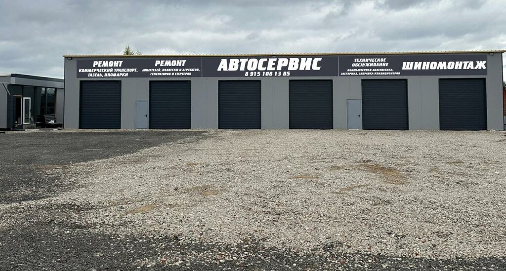 Otomobil servisi ГАЗель Сервис, Moskova ve Moskovskaya oblastı, foto