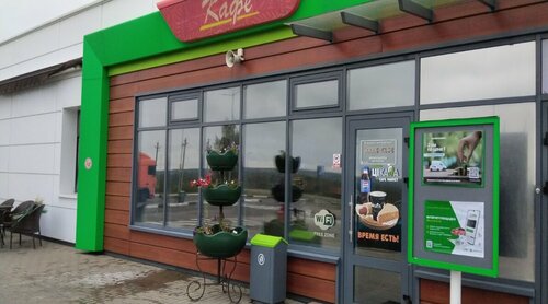 Kafe Заўжды Цікава, Vitebskaya oblastı, foto