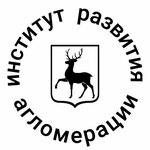 Institute of agglomeration development of Nizhny Novgorod region (Ulyanova Street No:10А), mimari proje firmaları  Nijni Novgorod'dan