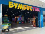 Bumbastik (Porechnaya Street No:10), lunapark  Moskova'dan