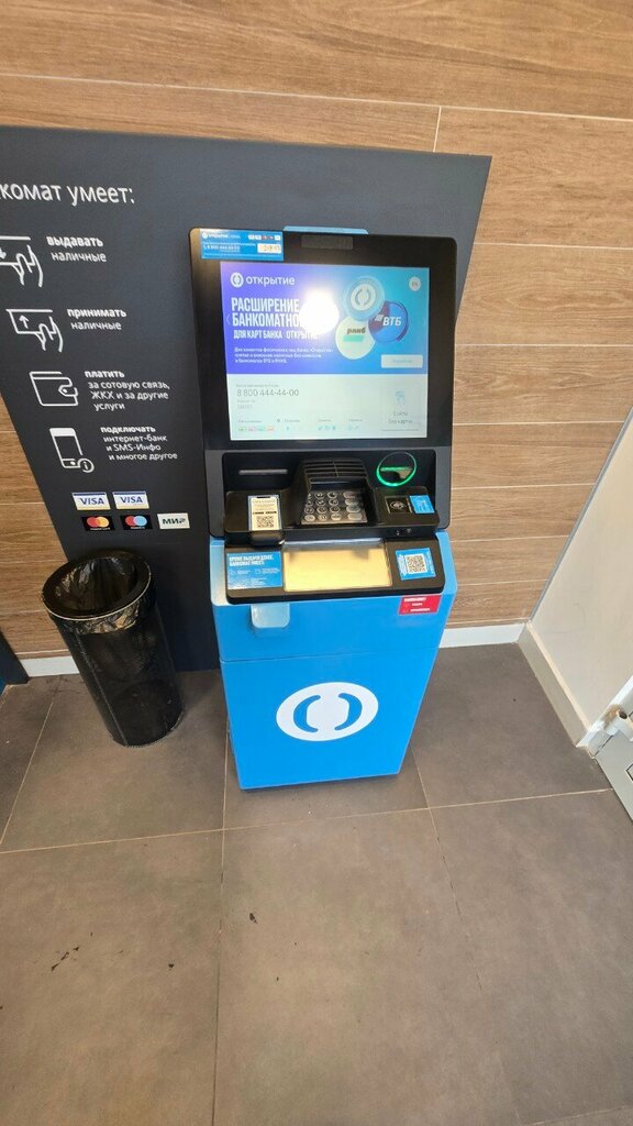 Banka VTB Bank, Ufa, foto