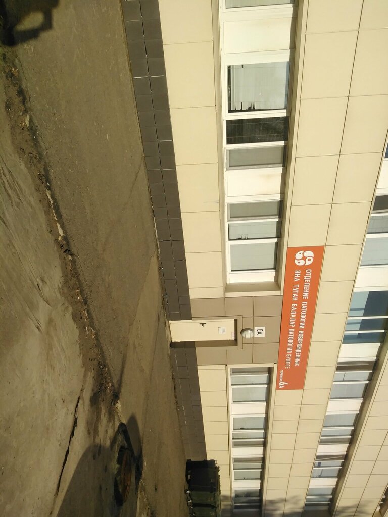 Sosyal yardım kuruluşları Бэби-бокс, Naberejniye Çelny (Yar Çallı), foto