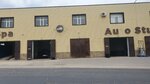 Keremet (No:133/8, Oımasha-3 turǵyn alaby), oto yıkama  Aktav'dan