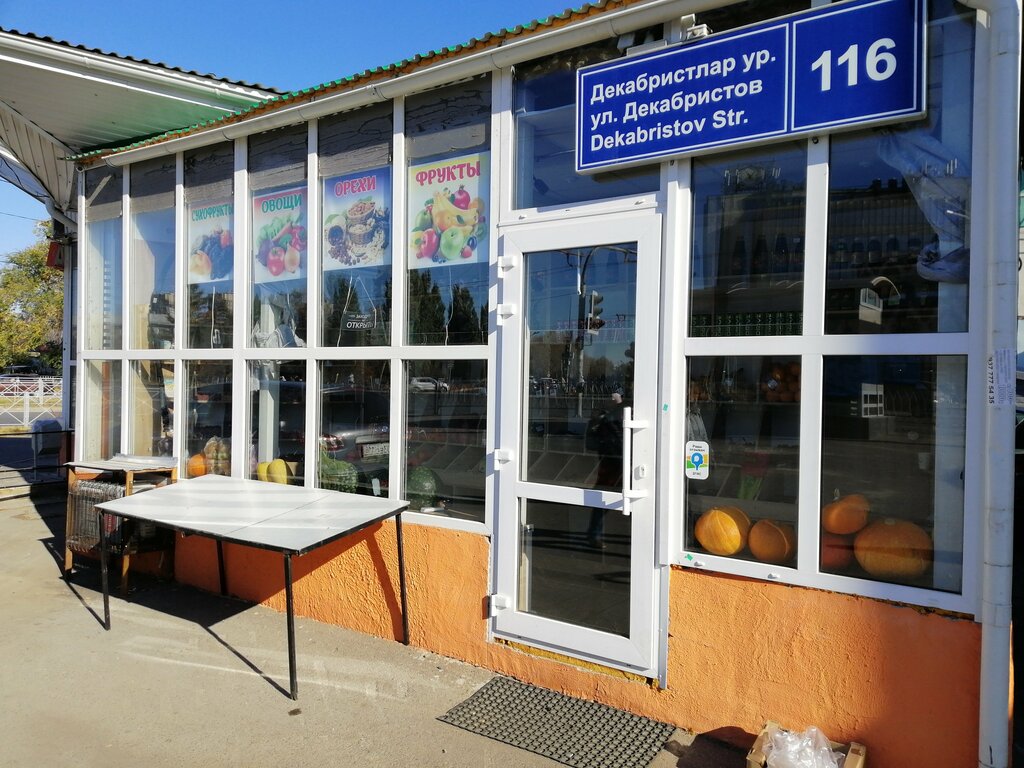 Manavlar Fruits and vegetables, Kazan, foto
