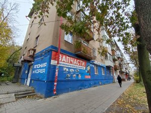 Otomobil servisi Автомоё, Yaroslavl, foto