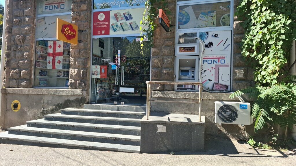 Kitap mağazaları Biblusi, Tiflis, foto