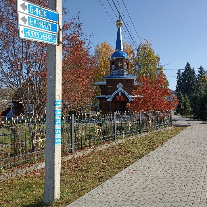 Ekmek fırını Dom-gal-gjes, Gorno‑Altaysk, foto