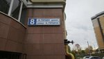 Arbitrazhny upravlyayushchy Kolsanov (Gertsena Street No:8, Cheboksary), hukuk büroları  Cheboksary'den