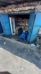 Cantina (Luanda Province, Municipality of Luanda, Lixeira), market  Loanda'dan