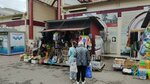 Смешанные товары (Moscow Region, Balashikha, Balashikha-1 Microdistrict), mini-market  Balaşiha'dan