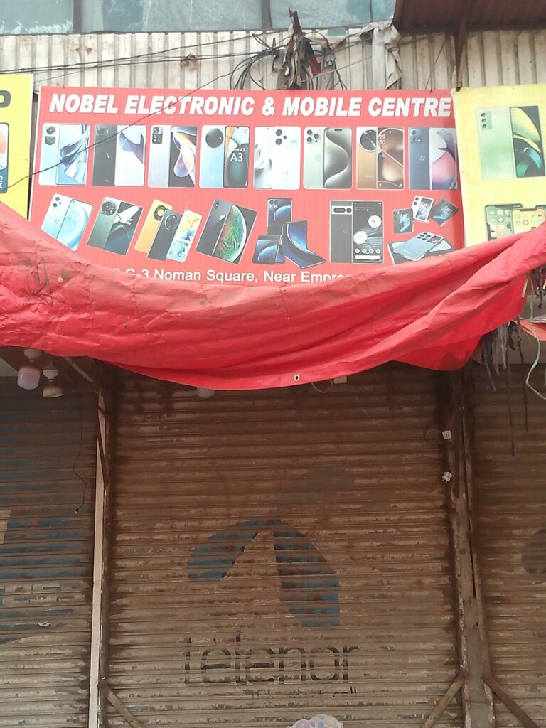 Cep telefonu ve aksesuarları satış mağazaları Nobel Electronic & Mobile Centre, Karaçi, foto
