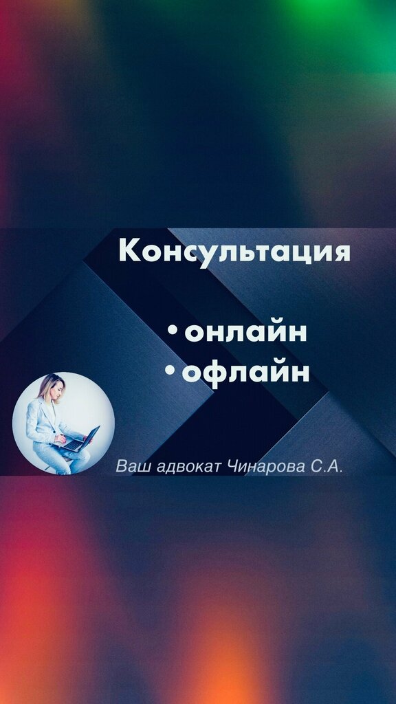 Avukatlar Legal services, Moskova ve Moskovskaya oblastı, foto