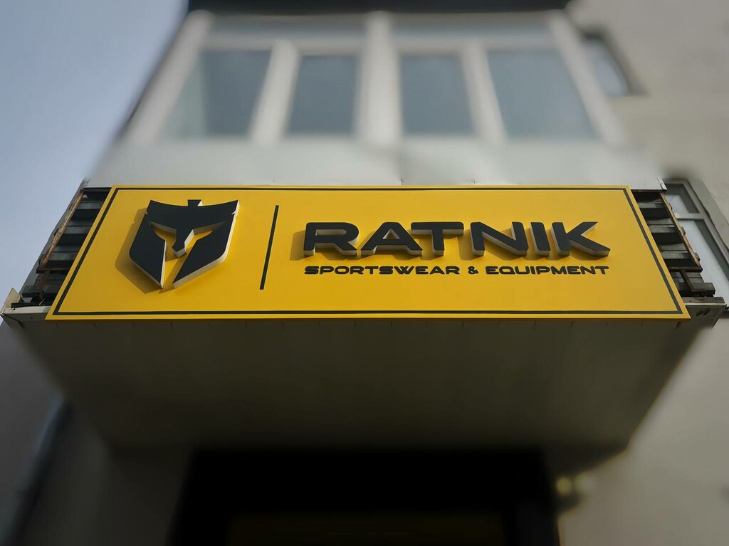 Spor giyim ve ayakkabı Ratnik, Yekaterinburg, foto