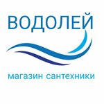 Водолей (ulitsa Engelsa No:101), banyo ve klozet mağazaları  Armavir'den
