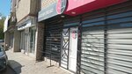 Wingstore (Tbilisi, Vani Street), duvar kağıdı mağazaları  Tiflis'ten