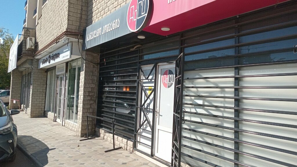 Duvar kağıdı mağazaları Wingstore, Tiflis, foto