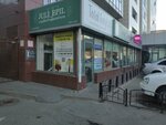 Juli_epil (Dzerzhinskogo Street No:158), epilasyon  Stavropol'dan