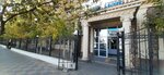 Alash Coffee (Shoqan Ýálıhanov kóshesi No:21блок1), kahve otomatı  Atırav'dan