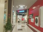 Yamaguchi (Sovetov Street No:1), masaj koltuğu  Novorossiysk'ten