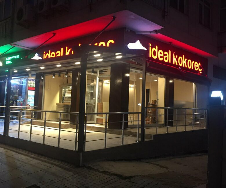 Restoran İdeal Kokoreç, İstanbul, foto