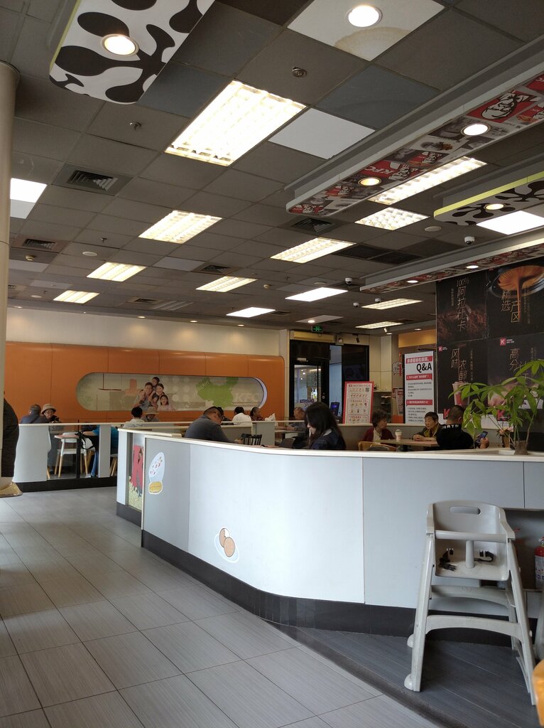 Kafe KFC, Nanjing, foto